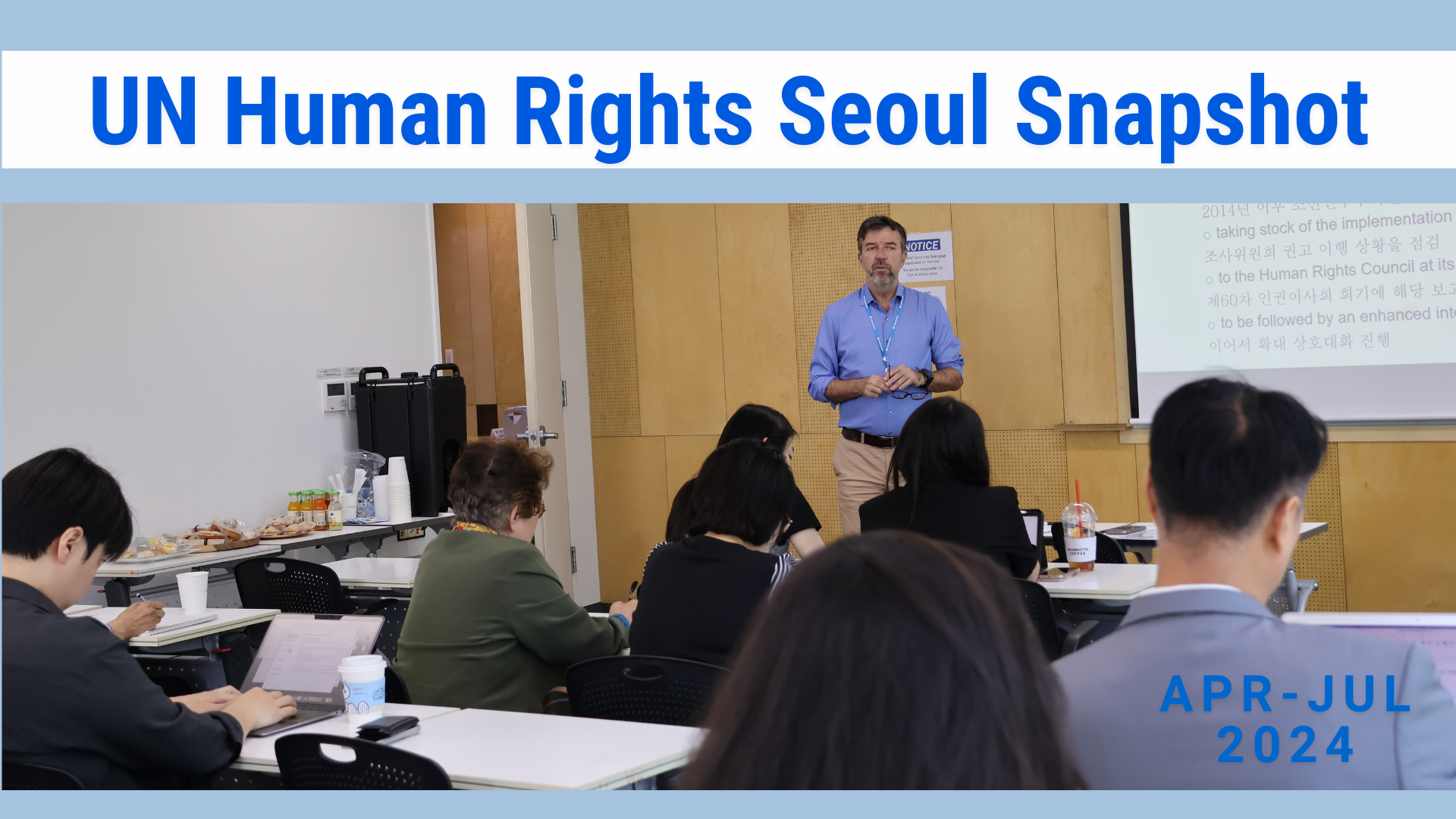 Home | OHCHR Seoul